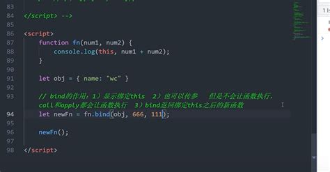 前端学习笔记202305学习笔记第三十四天 Js 显示绑定2 前端导师歌谣 博客园