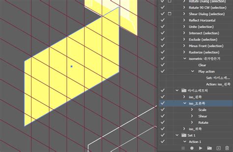 어도비 일러스트 Action 사용해 그리드 아이소메트릭 뷰 쉽게 작업하는 꿀팁