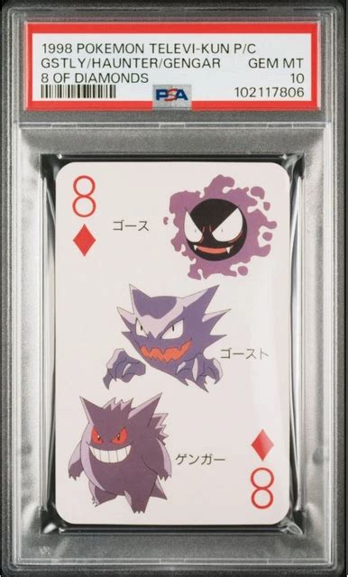 1998 Pokemon Televi Kun Magazine Playing Cards Gastlygengarhaunter