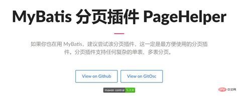 What Are The Several Ways Of Paging In Mybatis Common Problem Phpcn