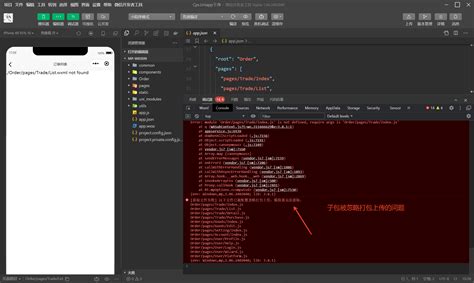 uniapp vue2升级到vue3，并发布到微信小程序的快捷方法 uniapp vue2转vue3 csdn博客