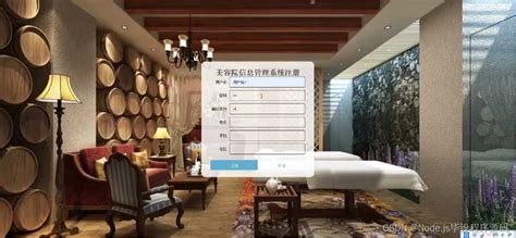 计算机毕业设计nodejs美容院信息管理系统源码程序lw远程调试美容院管理系统源码 Csdn博客