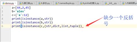 Isinstance与type的区别 Csdn博客