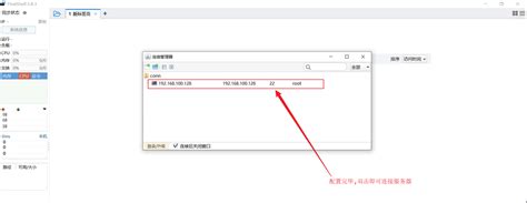 苍穹外卖——项目部署（linux） csdn博客