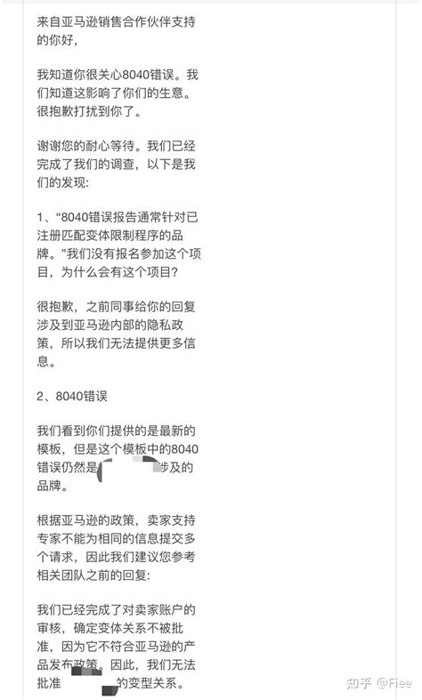 求助！！！关于表格合并变体出现8040报错，一直无法合并，如何得到解决的呢？ 知乎