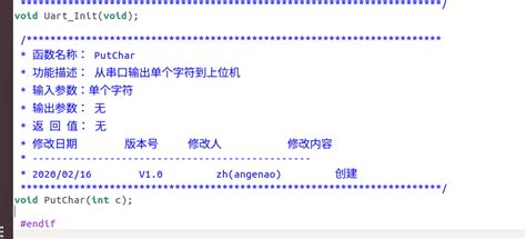 Imx6ull在运行驱动程序例程的第二个串口驱动（实现串口接收功能）的时候，make出现下面第一张图的警告，烧写程序，串口并不能输入。然后我在uarth文件中加入了unsigned Char