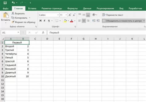 Разбить ячейку в Excel по столбцам