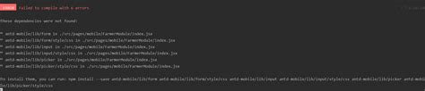 引入Form报错 Issue ant design ant design mobile GitHub