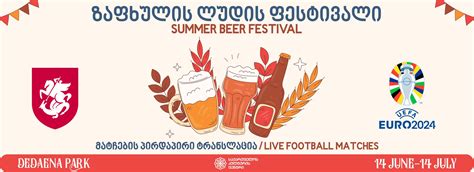 საქართველოს კულტურის ცენტრი • Georgian Culture Centre