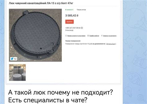 «Отримали багато запитань у Миколаєві хочуть витратити понад 5 млн гривень на люки фото