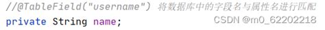 Mybatis Plus常用注解以及解释mybatisplus字段映射注解 Csdn博客
