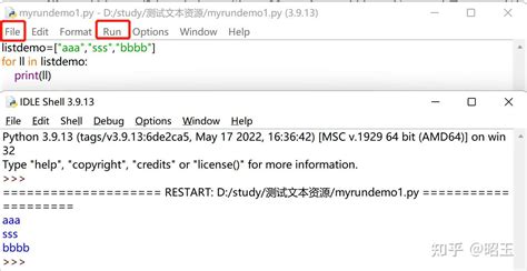 Idle的启动和设置 知乎