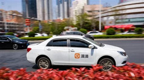 滴滴第一季营收532亿：经调整净利29亿 中国出行日均3620万单业务国际服务