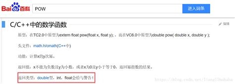 快速幂 andand 快速乘原理讲解（模板） csdn博客