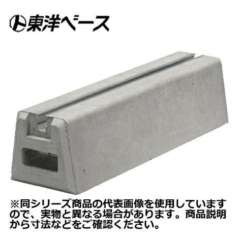 【楽天市場】東洋ベース Lm400 100 Susタイガーベースm10 長さ400mm 高さ100mm 【取寄商品】：分電盤・架台・ドア