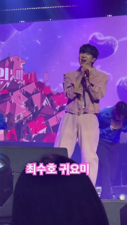 최수호 나상도 진해성 박성온 박지현 안성훈 진욱 미스터트롯2 Youtube