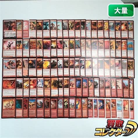 Yahooオークション Sb432s 大量 Mtg 赤 計100枚 Sarkhan Firebloo