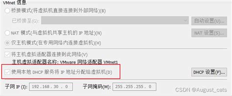 centos网络配置失败问题 centos网卡配置不生效 csdn博客