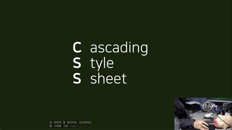 작정하고 장고 12강 Css 핵심 Display 속성 및 Size 단위 Px Em Rem Django로
