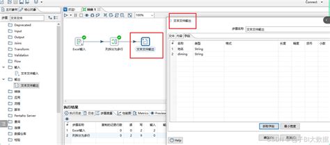 2 linux中调度kettle kettle linux csdn博客