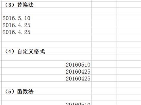 日期格式无法识别 搞定日期格式就这 招 源码巴士