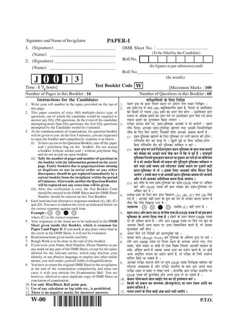 ugc net paper 1 question paper june 2013 Ø÷∆ ̧ª÷Í Ø÷È¬ö ̧ ¤Í ̇ â ̇Ø÷∏