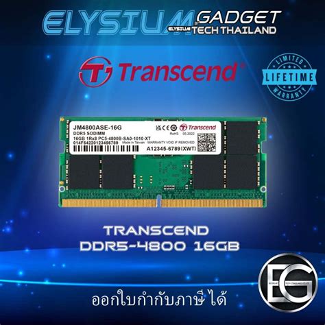 Transcend Ram Memory Ddr5 4800 So Dimm 16gb 32gb รับประกันตลอดอายุการ