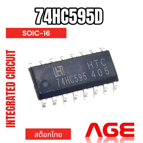 74hc595d Soic 16 8 Bit Shift Registers With Latched 3 State Outputs