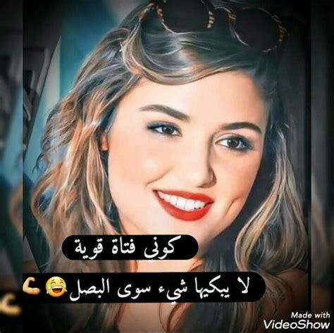 「بنت كيوت」おしゃれまとめの人気アイデア｜pinterest｜aya 😍