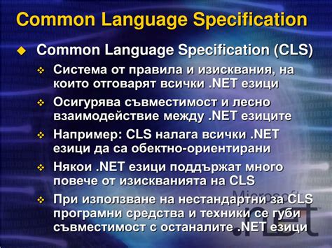 ppt Архитектура на платформата и framework powerpoint