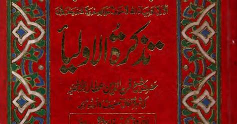 Tazkira Tul Aulia Urdu Pdf Books Alliancevoper