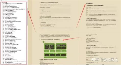 2024年最全1028道java中高级面试题附答案详解java高级面试题 Csdn博客 2024年最全1028道java中高级面试题附答案详解java高级面试题 Csdn博客
