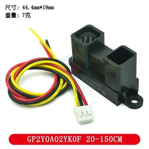 Infrared Distance Sensor Gp2y0a02yk0f 20 150cm Distance Distribution Line Daraz Pk