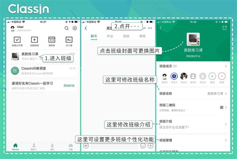 Classin下载2025最新电脑版 Classin官方pc版免费下载 天极下载