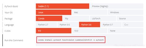 【pytorch】linux（ubuntu）下pytorch及torchvision安装linux下安装pytorch