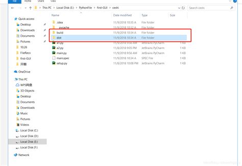 使用pyinstaller打包多个py文件时，遇到的no Module ，exe文件一闪而过，自定义模块打包等问题hgtjcxy的博客