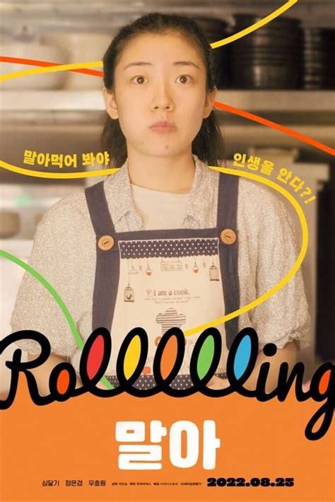 Rolling Girl ซับไทย ดูหนังออนไลน์ ดูหนังฟรี Hd 4k ดูหนัง Netflix ดู