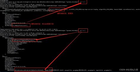 一文带你了解阿里的开源java诊断工具 ：arthasjava 内存分析工具阿里 Csdn博客