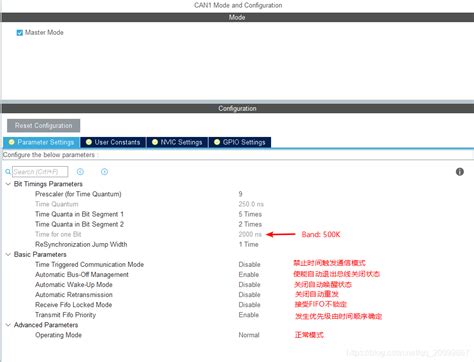Stm32 Can配置stm32f105rbt6支持几路can Csdn博客