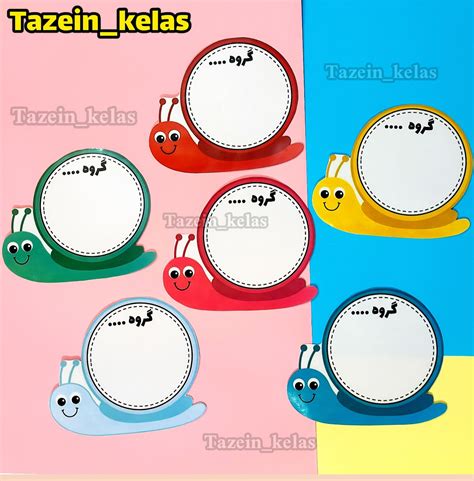 ‎تزیین کلاس گیفت مدارس کاردستی دست ورزی تولد‎ Tazeinkelas