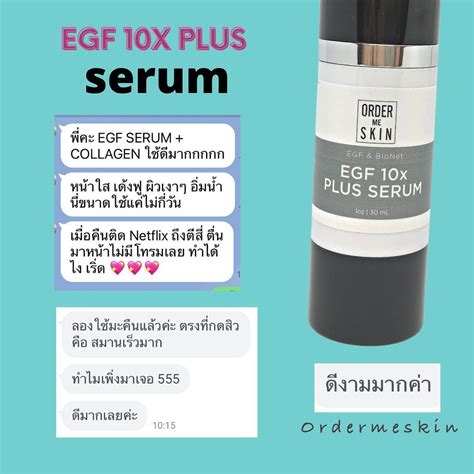 Ordermeskin วินาทีนี้ไม่มีไม่ได้แล้วค้าบบ ร่างกายเราต้องการโปรตีน