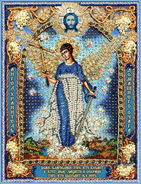 Набор для вышивки бисером икона Ангел Хранитель домашнего очага в ...