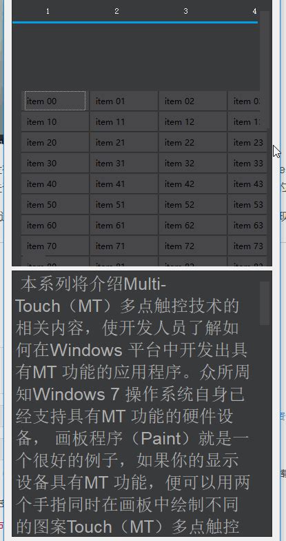 qt触屏研究 碰到的一些问题 qt触摸屏输入事件分析 csdn博客