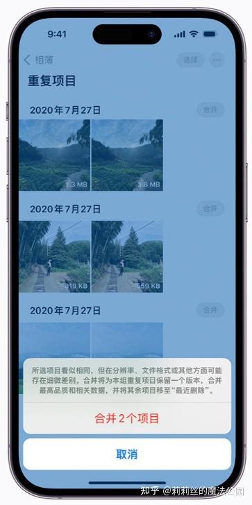 Ios16照片“重复项目”功能找不到？重复项目功能常见问题解答！ 知乎
