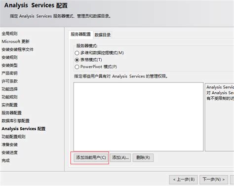 Sql Server 2017 Developer版 完整离线安装包下载 附安装步骤 哔哩哔哩