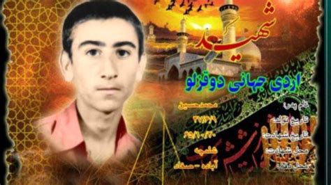 مراسم گرامیداشت درگذشت مادر شهید اردی‌جهانی برگزرار شد فیلم