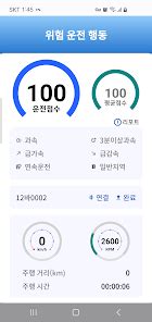 애니디티지 - Apps on Google Play