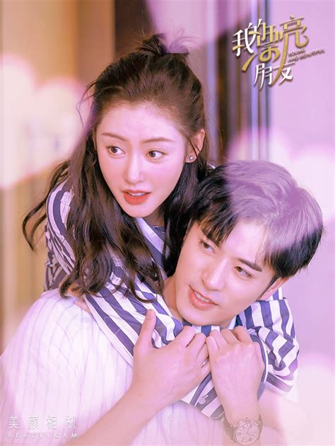 美颜相机“恋爱颜究所”上线，携手众多明星助力甜蜜520 凤凰网商业 凤凰网