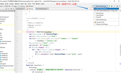 idea下 tomcat 自动刷新、提高开发效率 idea怎么设置tomcat服务器自动刷新 csdn博客