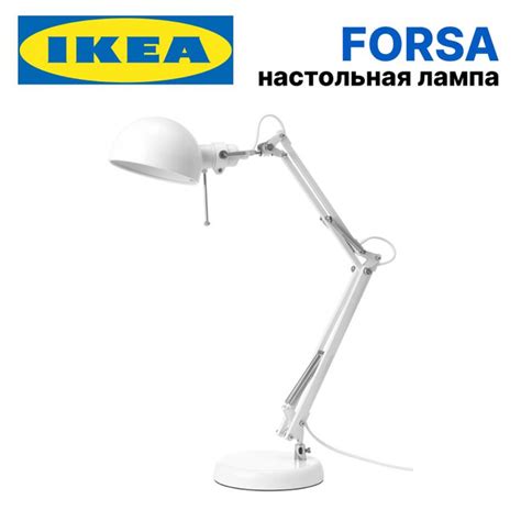 Лампа настольная IKEA ИКЕА настольная лампа - купить по низкой цене в ...